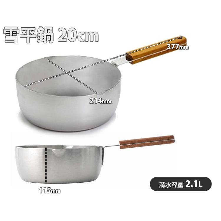 ambai 雪平20cm ISK-52020 ガス・IH対応 雪平鍋 片手鍋 あんばい 特典付 : nisd-isk-52020 : SmartKitchen - 通販 - Yahoo!ショッピング