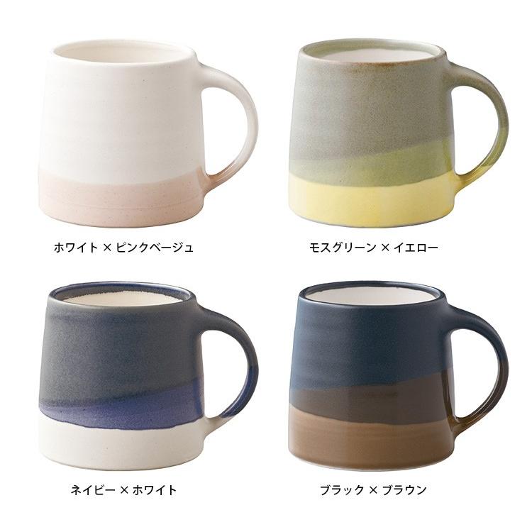 KINTO マグ 320ml 選べる2個セット SCS-S03 キントー : SmartKitchen - 通販 - Yahoo!ショッピング