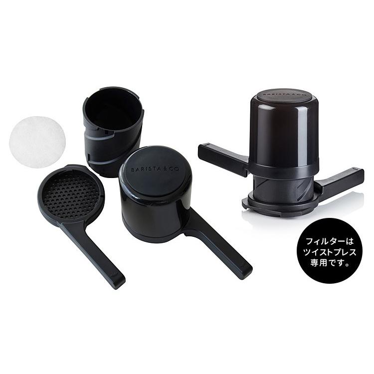 BARISTA＆CO ツイストプレス専用ディスクペーパーフィルター（300枚入り） バリスタアンドコー : SmartKitchen - 通販 ...