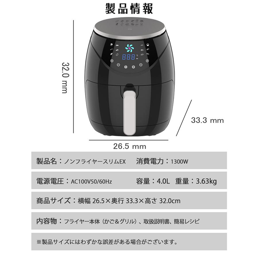 ノンフライヤースリムEX 4L LFR-807 オンライン生活 : SmartKitchen - 通販 - Yahoo!ショッピング