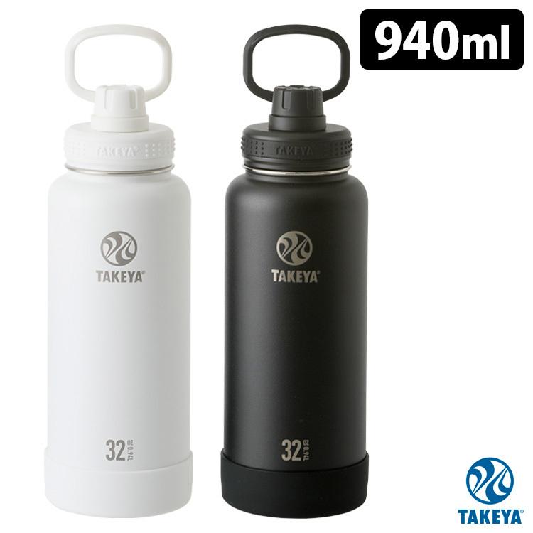 タケヤフラスク アクティブライン 940ml 真空ステンレスボトル（保冷専用） TAKEYA FLASK ACTIVE LINE : SmartKitchen - 通販 - Yahoo!ショッピング
