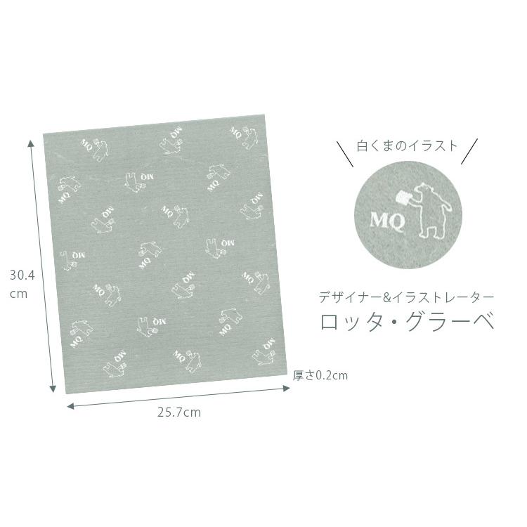 ecomfortHouse MQスポンジワイプ 水切りマット 白クマ グレー 5枚入り WX504006 エコンフォートハウス メール便無料 : s10009007 ...