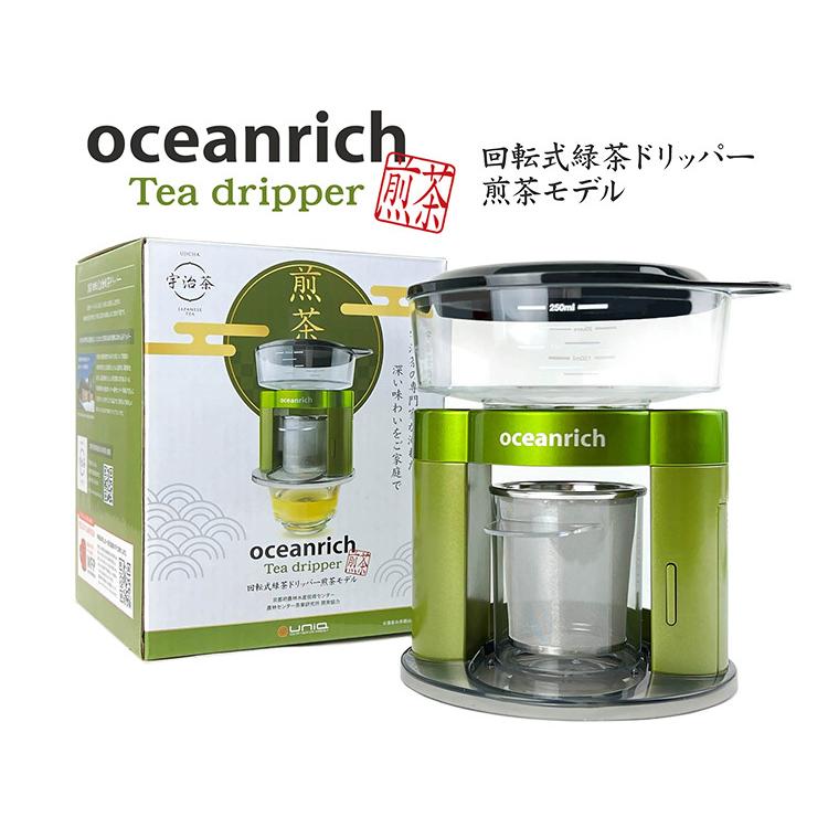 oceanrich 回転式緑茶ドリッパー煎茶モデル 正規販売店 オーシャンリッチ Tea dripper : SmartKitchen ...