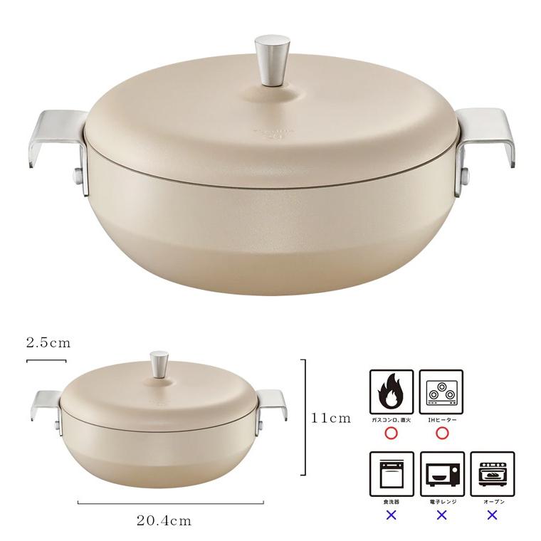 Dr.HOWS PLATING 両手鍋 20cm 1.7L 直火・IH対応 ドクターハウス プレーティング : SmartKitchen - 通販 - Yahoo!ショッピング