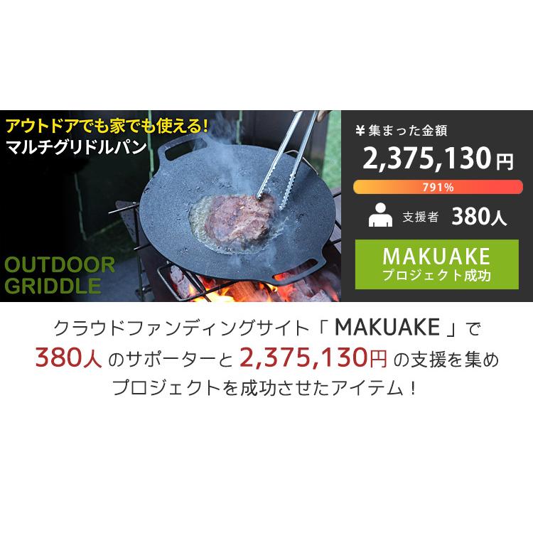 IHマルチグリドルパン 29cm 直火・IH対応 Mサイズ フライパン グリルパン グリドル フォーシーズンズ 正規品 ...