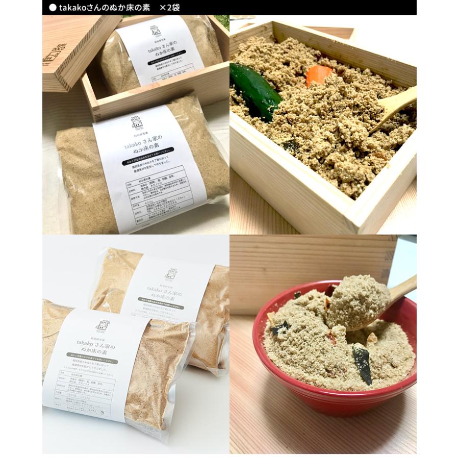 SUGIDOCO すぎドコ スターターセット＆足しぬか付き（ぬか床の素×2袋付き） 水抜きのいらない画期的なぬか箱 メーカー直送 海外× ...