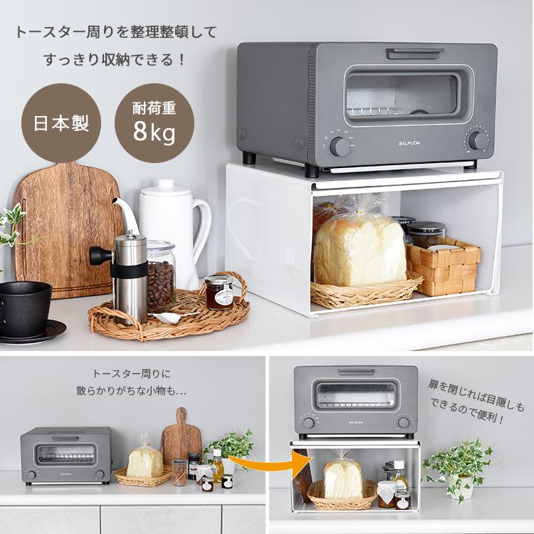 アーネスト トースターラック ホワイト A-77798 : SmartKitchen - 通販 - Yahoo!ショッピング