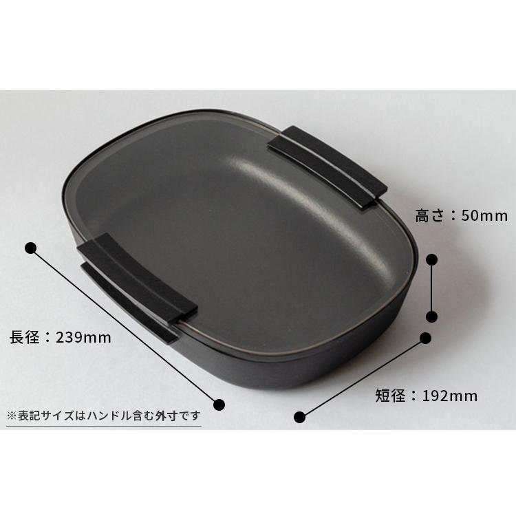 NARUMI ＋visi ココット 24cm 鋳物鍋 浅型 蓋付き ナルミ プラスヴィジ : SmartKitchen - 通販 ...