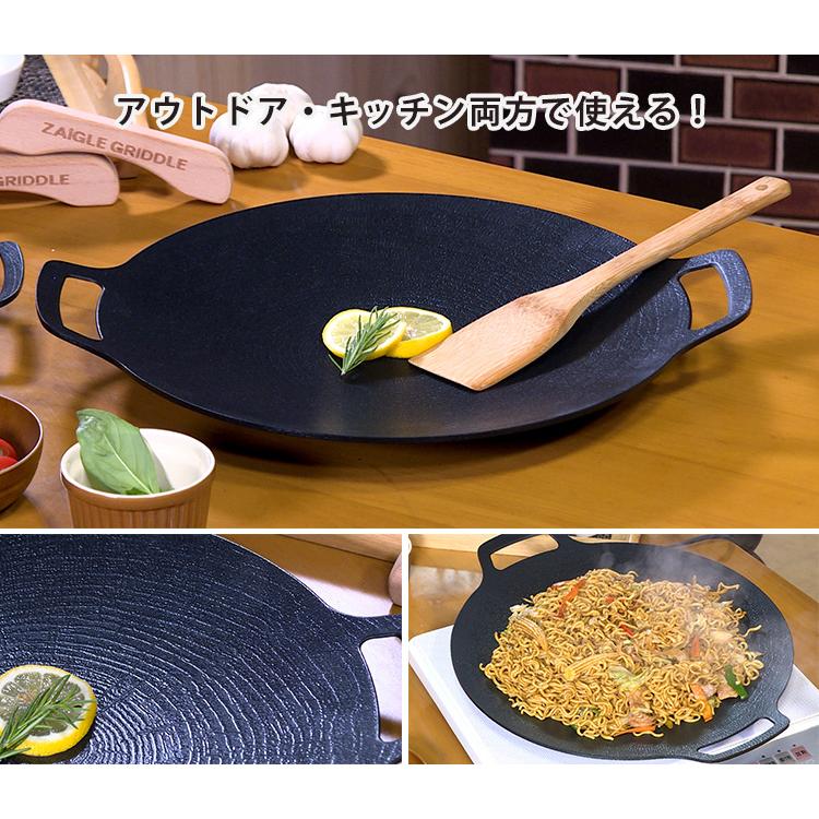 ZAIGLE グリドル 36cm IH 直火 グリドルパン 取っ手付き ザイグル : SmartKitchen - 通販 - Yahoo!ショッピング