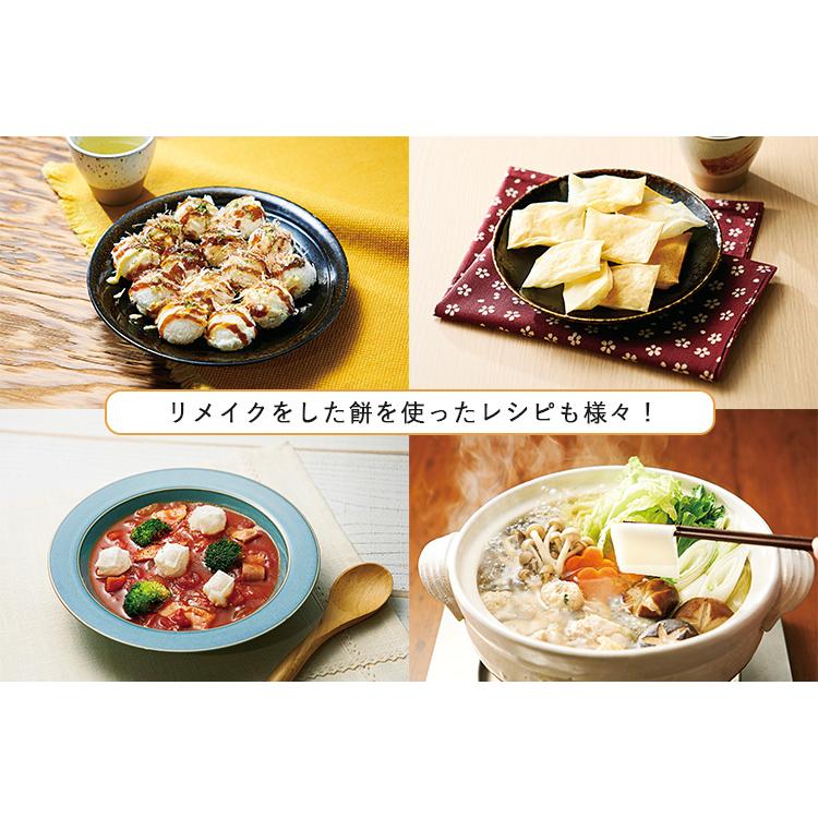 コジット アコーディオン式もちもちリメイクック 切り餅 COGIT : SmartKitchen - 通販 - Yahoo!ショッピング