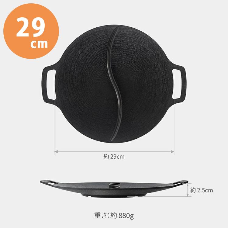 ARiSU パーティショングリドルパン 29cm IH対応 グリドル グリルパン 仕切り 同時調理 アリス お取寄せ（ZK） :S10011042:SmartKitchen - 通販 ...