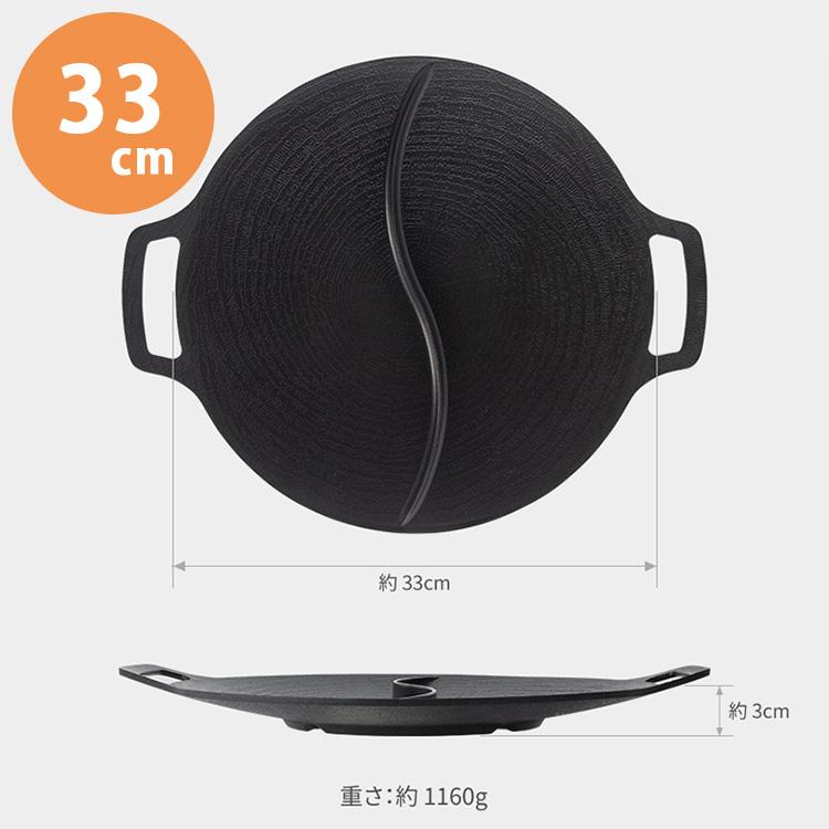 ARiSU パーティショングリドルパン 33cm IH対応 グリドル グリルパン 仕切り 同時調理 アリス : SmartKitchen - 通販 - Yahoo!ショッピング