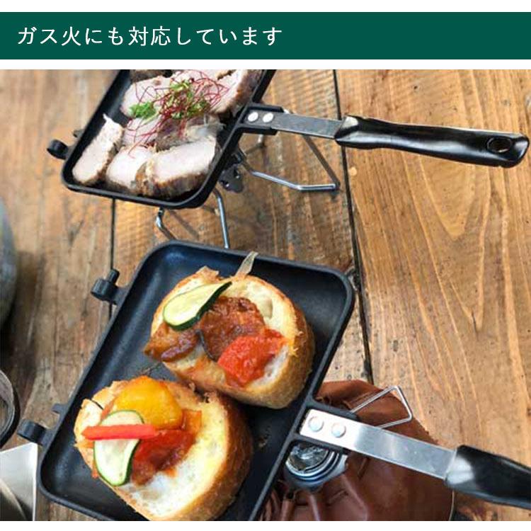 ハイマウント ホットサンドメーカー シングル ガス火対応 13014 : SmartKitchen - 通販 - Yahoo!ショッピング