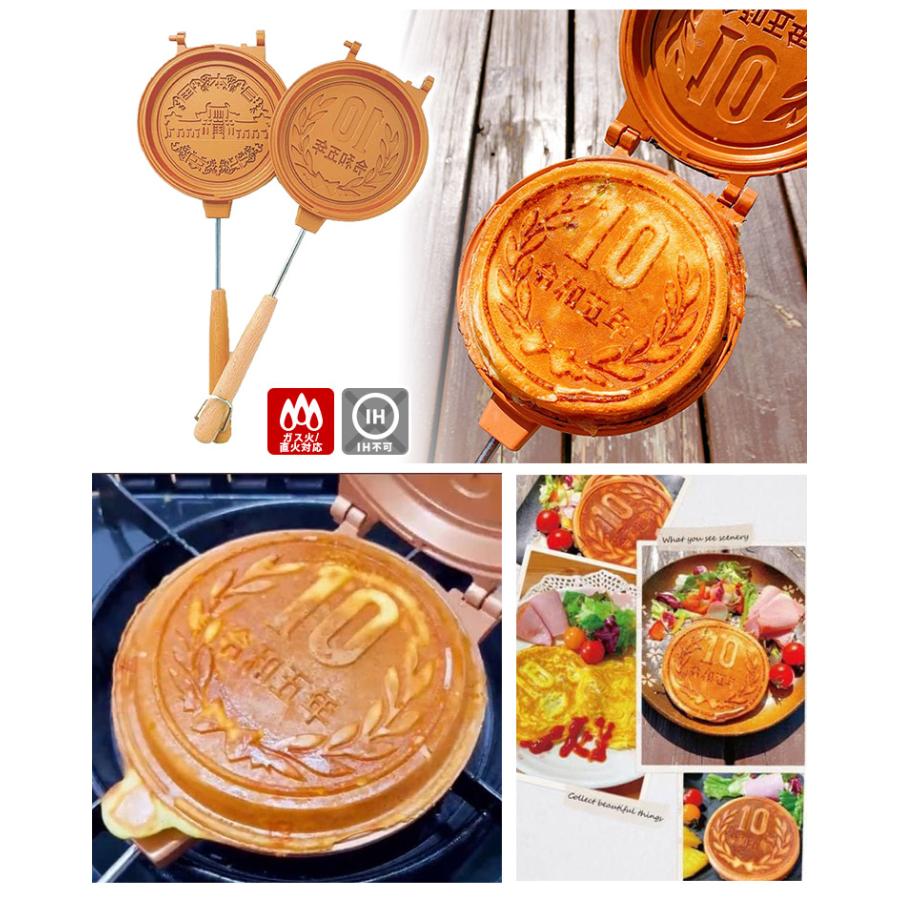 10円玉パン焼き器 MF-038 （直火専用 アウトドア フッ素加工 巾着袋付 分解 上下分離 軽量 Superb products ...
