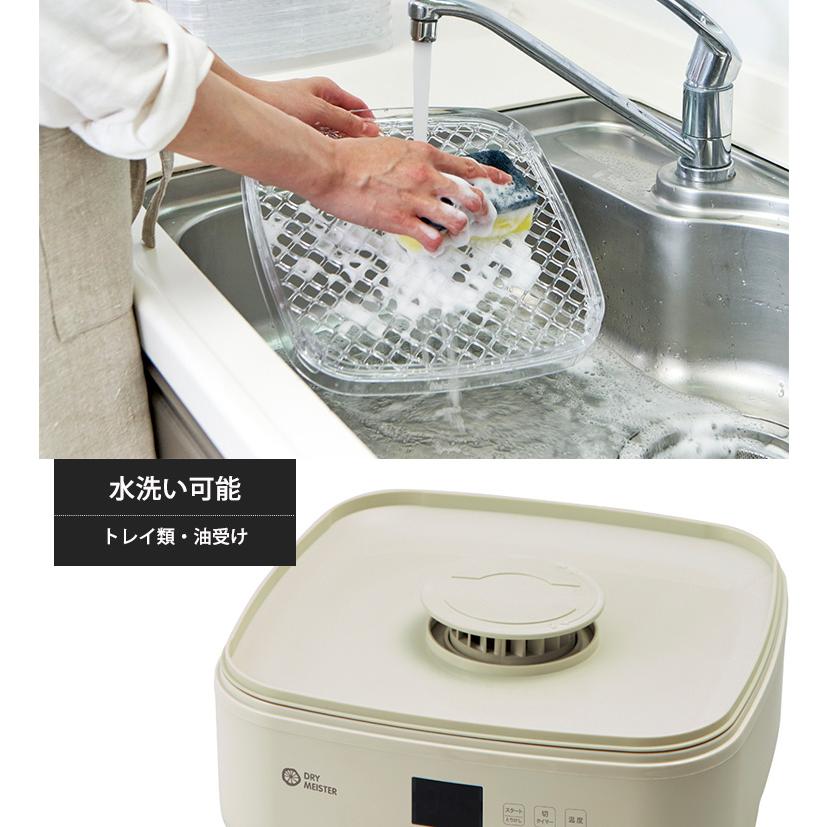 APIX ドライマイスター ドライフードメーカー 高さ調節 ドライフラワー Dry Meister NEWモデル アピックスインターナショナル ...