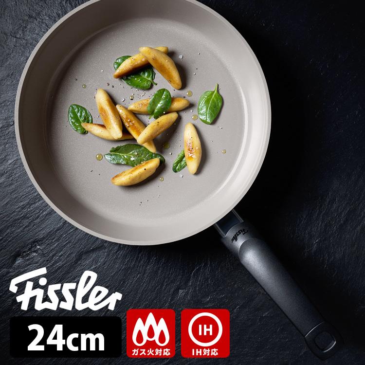 コンフォート(Fissler) フィスラー セラタル コンフォート フライパン 内径24cm 直火・IH対応 ドイツ製 Fissler Ceratal : SmartKitchen - 通販 ...