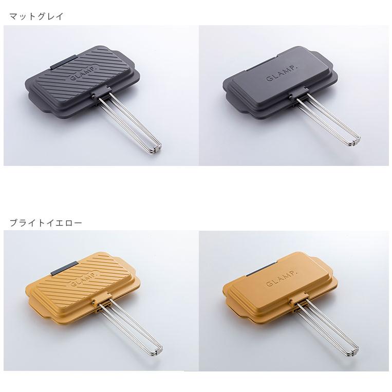 GLAMP.ホットサンドディッシュ GL-HSD ホットサンドメーカー グリルパン グリルプレート マクアケ グランプ 特典付 : SmartKitchen - 通販 - Yahoo!ショッピング