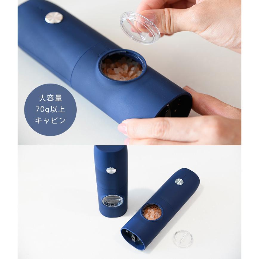 noted. 電動ソルト＆ペッパーミル 2本セット 充電スタンド SP-4161 USB充電式 ノーテッド 海外× : s10011866 : SmartKitchen - 通販 ...