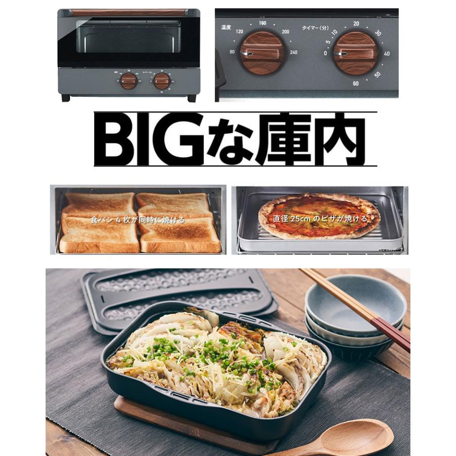 PIERIA 甘熟焼き芋ビックオーブントースター OTX-111 4枚焼き 甘熟焼き芋ケース レシピブック ピエリア 海外× : SmartKitchen - 通販 - Yahoo!ショッピング