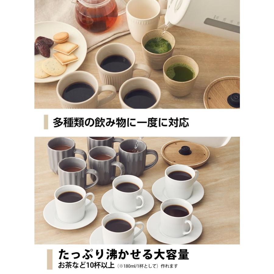 PIERIA 大容量電気ケトル EKX-121 2L 転倒漏れ防止 空焚き防止 ピエリア 海外× : SmartKitchen - 通販 - Yahoo!ショッピング