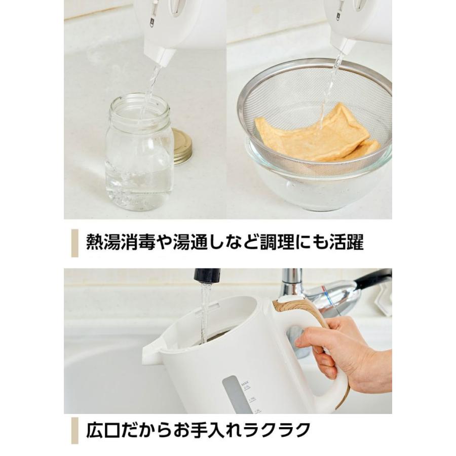 PIERIA 大容量電気ケトル EKX-121 2L 転倒漏れ防止 空焚き防止 ピエリア 海外× : SmartKitchen - 通販 - Yahoo!ショッピング