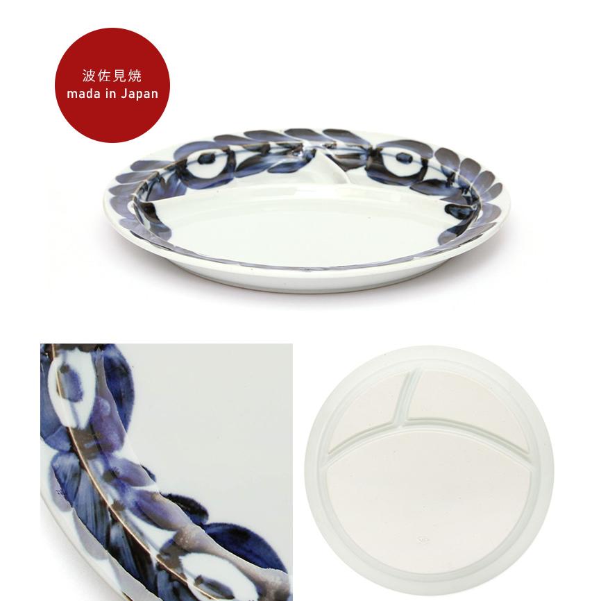 DAYS OF KURAWANKA 廻り花 LUNCH PLATE ランチプレート 波佐見焼 日本製 平皿 仕切り amabro 中善 ...