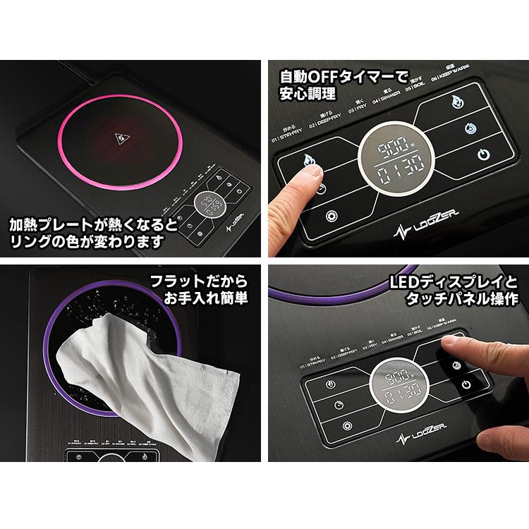 LOOZER SECクッキングトップ100 （SEC100 卓上調理 卓上コンロ クッキングヒーター 加熱プレート 省スペース） : SmartKitchen - 通販 - Yahoo!ショッピング