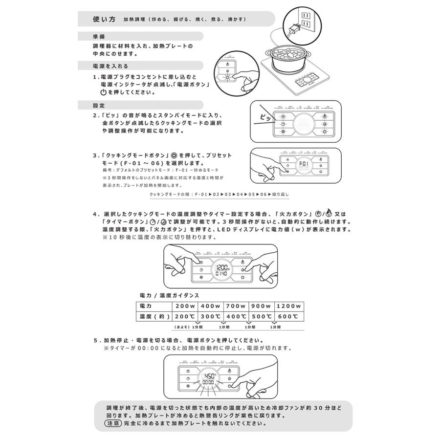 LOOZER SECクッキングトップ100 （SEC100 卓上調理 卓上コンロ クッキングヒーター 加熱プレート 省スペース） : SmartKitchen - 通販 - Yahoo!ショッピング