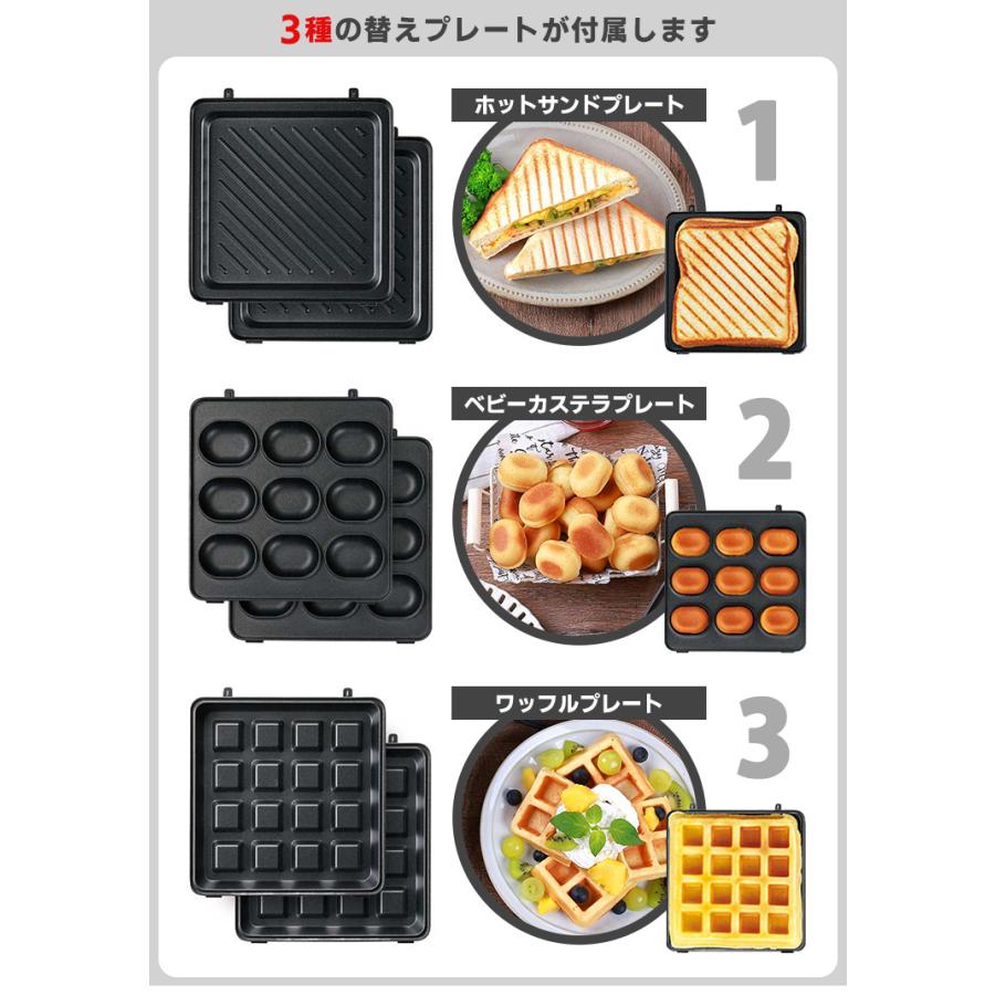 LITHON プレスサンドメイト トリオ （3種のプレート付属 KDHS-025 ホットサンドメーカー ベビーカステラ ワッフル ライソン） : SmartKitchen - 通販 ...