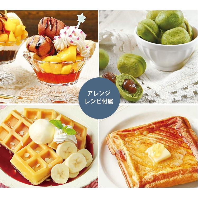 LITHON プレスサンドメイト トリオ （3種のプレート付属 KDHS-025 ホットサンドメーカー ベビーカステラ ワッフル ライソン） : SmartKitchen - 通販 ...