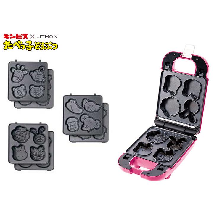 LITHON 12キャラクター大集合！たべっ子どうぶつカステラメーカー （3種のプレート付属 ギンビス KDHS-026P 動物 ベビー ...