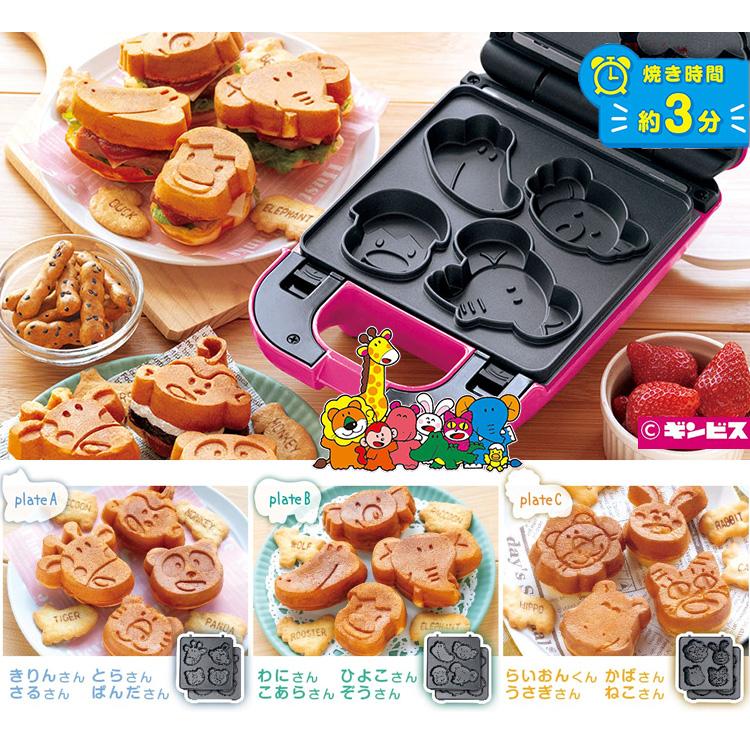 LITHON 12キャラクター大集合！たべっ子どうぶつカステラメーカー （3種のプレート付属 ギンビス KDHS-026P 動物 ベビーカステラ アレンジ ライソン） P10倍 ...