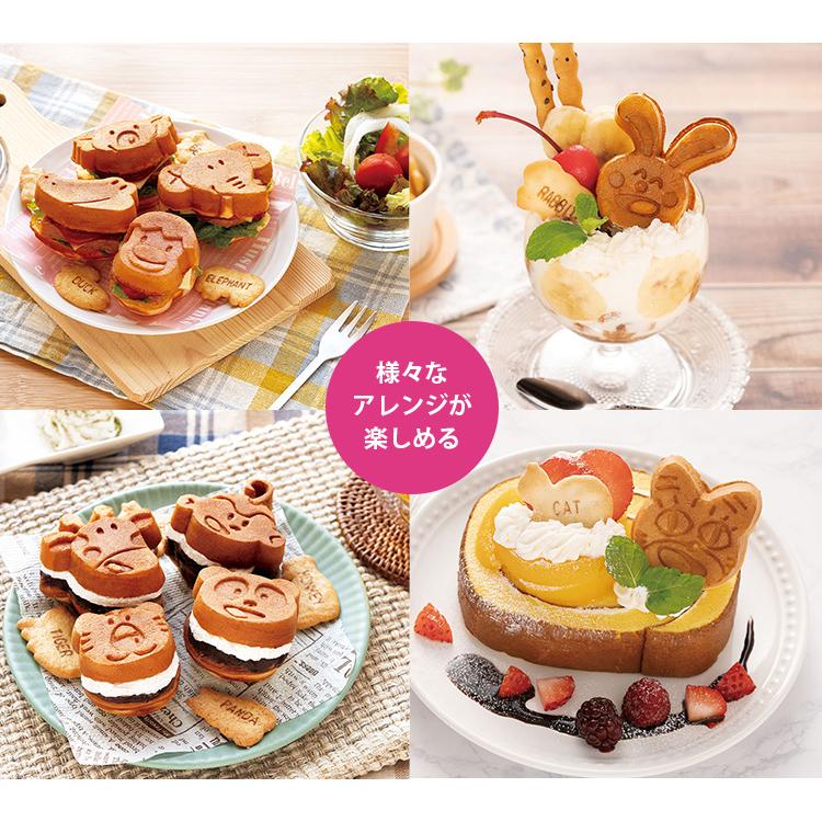 LITHON 12キャラクター大集合！たべっ子どうぶつカステラメーカー （3種のプレート付属 ギンビス KDHS-026P 動物 ベビーカステラ アレンジ ライソン） P10倍 ...