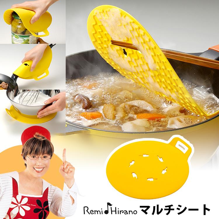 Remi♪Hirano マルチシート （RHF-231 落としブタ アク取り キャップオープナー 鍋敷き 鍋つかみ にんにくピーラー） メール便無料 : s10012243 ...