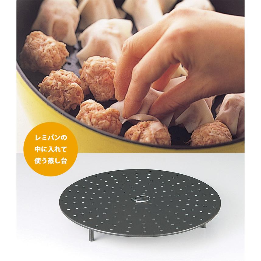 Remi♪Hirano 平の蒸し台 （RHF-232 蒸し台 日本製 レミパン専用 リング ステンレス） P10倍 :S10012244:SmartKitchen - 通販 - Yahoo ...