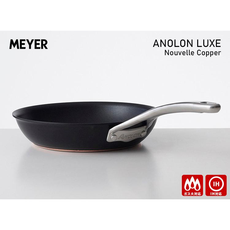アナロン ヌーヴェルカッパー MEYER ルクス フライパン 24cm IH・ガス火対応 （AC3-P24 マイヤー） 特典付 : SmartKitchen - 通販 - Yahoo!ショッピング