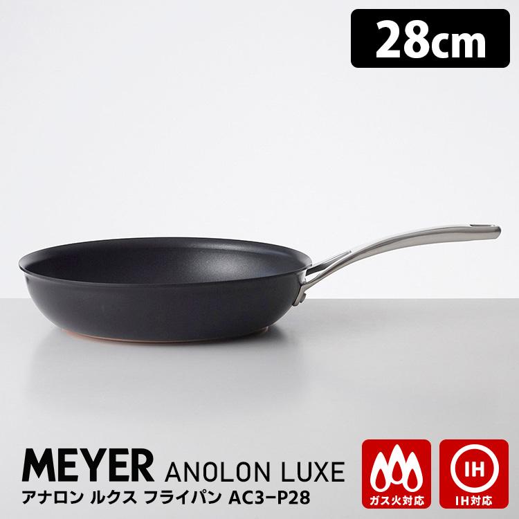 アナロン ヌーヴェルカッパー MEYER ルクス フライパン 28cm IH・ガス火対応 （AC3-P28 マイヤー） 特典付 : SmartKitchen - 通販 - Yahoo!ショッピング