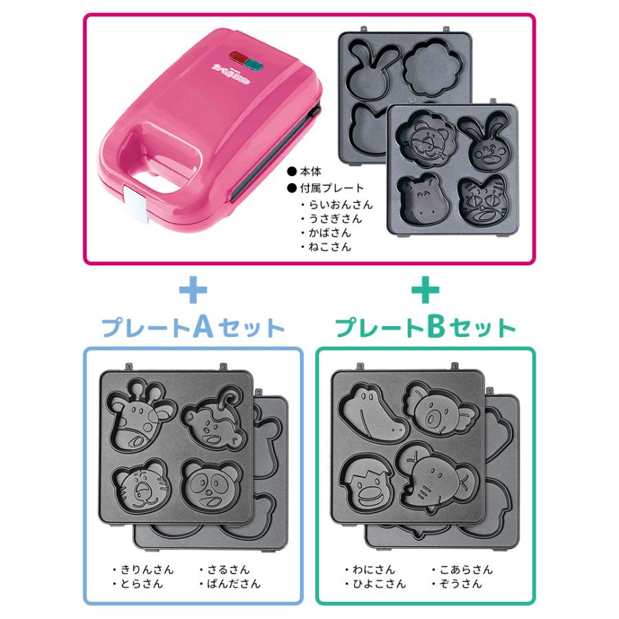 LITHON たべっ子どうぶつカステラメーカー 選べるプレート2種付きセット （ギンビス プレート付属 ベビーカステラ） : SmartKitchen - 通販 - Yahoo!ショッピング