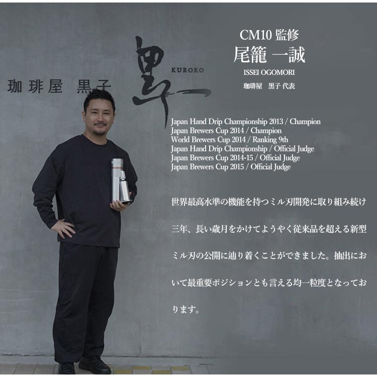 珈琲豆おまけ付 正規販売店LOGIC コーヒーグラインダー Plusmotion CM10 （電動ミル コニカル式 90段階 粒が均一 1.8kg コンパクト 静かに挽く）特典付 ...