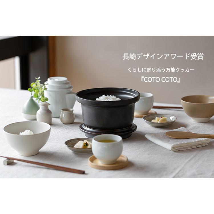 cotocoto ポタリークッカー （波佐見焼 土鍋 ご飯釜 2号炊 1100ml 深鍋 直火 電子レンジ オーブン 急熱急冷に強い） : SmartKitchen - 通販 - Yahoo ...