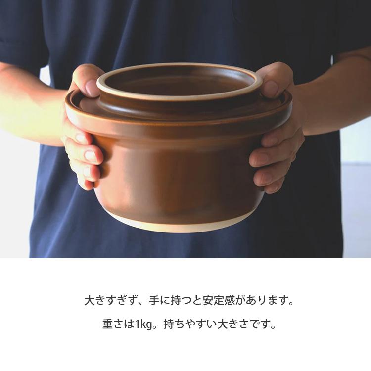 cotocoto ポタリークッカー （波佐見焼 土鍋 ご飯釜 2号炊 1100ml 深鍋 直火 電子レンジ オーブン 急熱急冷に強い ...