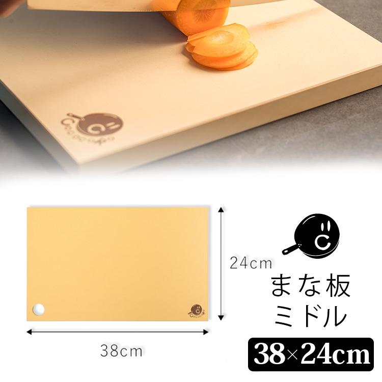 COCOCORO コココロ まな板 ミドル （380mm×240mm×8mm ゴム製 熱湯OK 塩素消毒OK 切りやすい 刃当たりが良い） : s10012690 : SmartKitchen ...