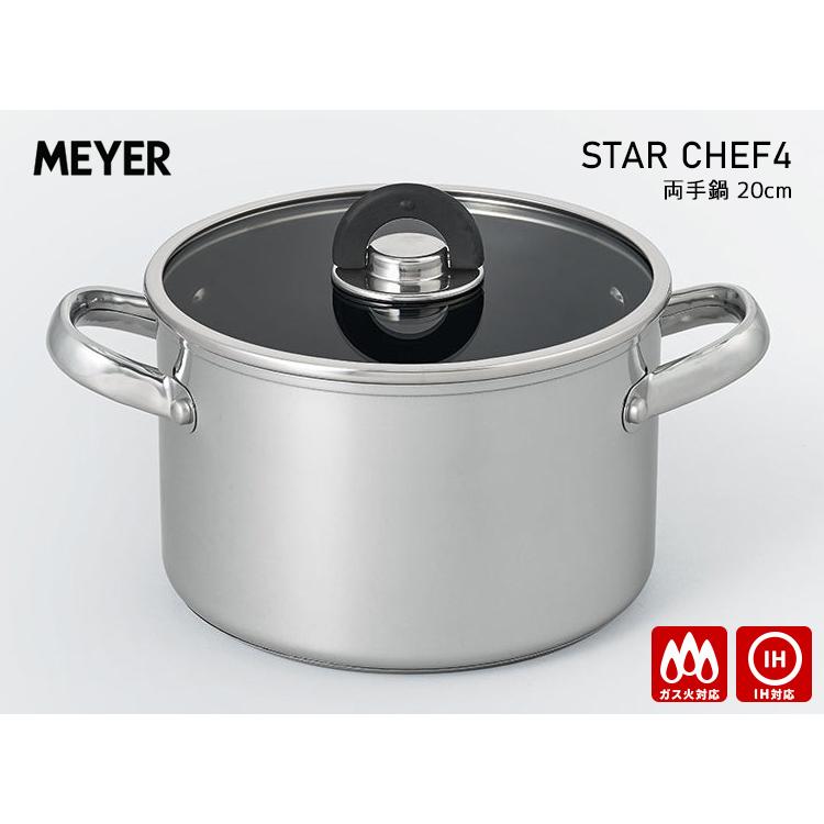 スターシェフ MEYER STAR CHEF 4 両手鍋 20cm MSC4-M20 （ガラス蓋付 IH・ガス火対応 マイヤー スターシェフ4 ステンレス製） : SmartKitchen ...