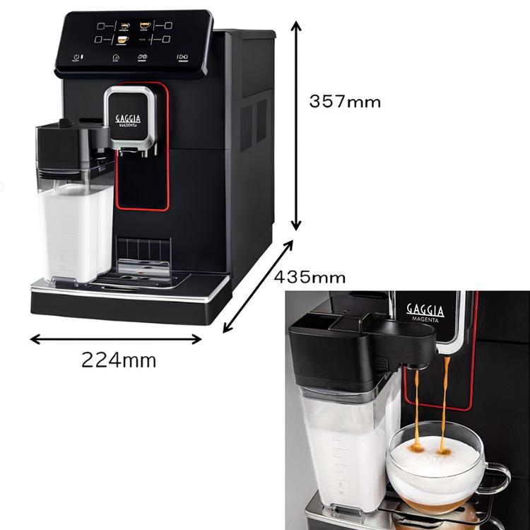GAGGIA マジェンタ プレステージ 全自動コーヒーマシン （正規品 ガジア コーヒーメーカー ミルクフォーマー 同時抽出） メーカー直送 ...
