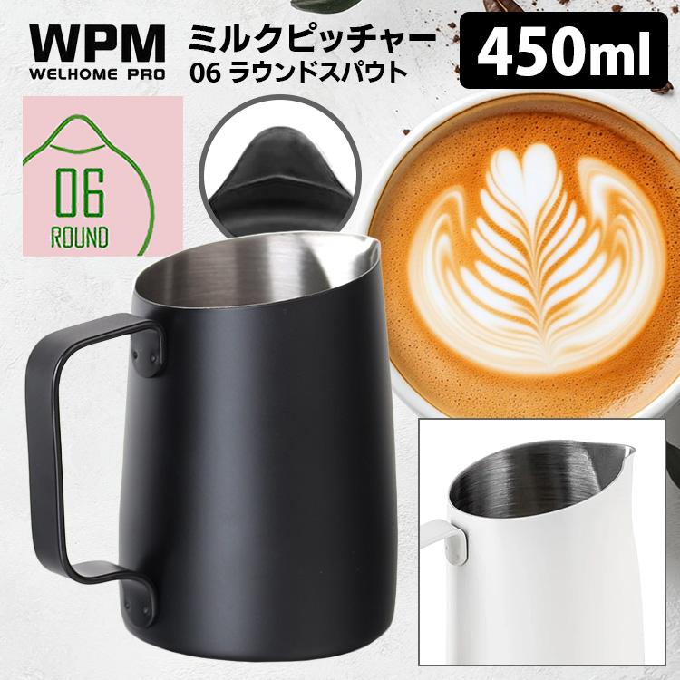 WPM ミルクピッチャー ラウンドスパウト 450ml （ミルクジャグ 180cc目盛り付 コーヒー ラテ カフェラテ ラテアート） : SmartKitchen - 通販 - Yahoo ...