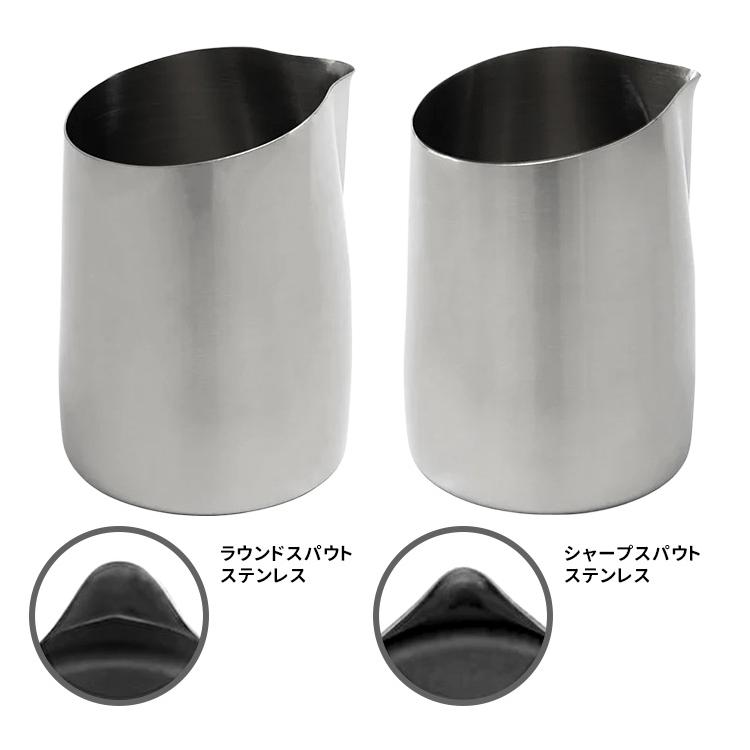 WPM ミルクピッチャー ハンドルレス ステンレス 450ml （ラウンドスパウト シャープスパウト ミルクジャグ） : SmartKitchen - 通販 - Yahoo!ショッピング
