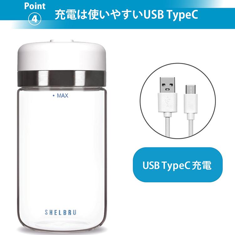 SHELBRU スマートキャニスター （800ml シェルブル タイプC充電 白 ワンタッチ 真空保存 真空保存容器 食品保存 保存容器 ...
