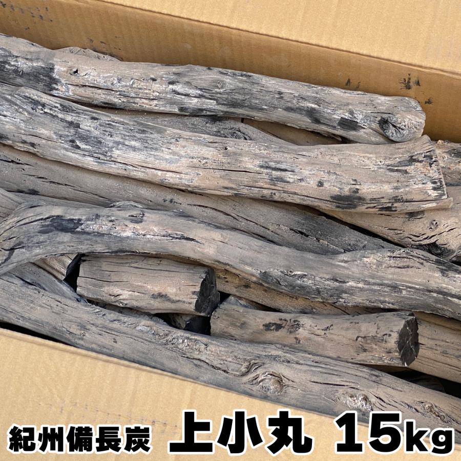 紀州備長炭 馬目 上小丸 15kg 和歌山県産 : スマートレジャーYahoo!店 - 通販 - Yahoo!ショッピング
