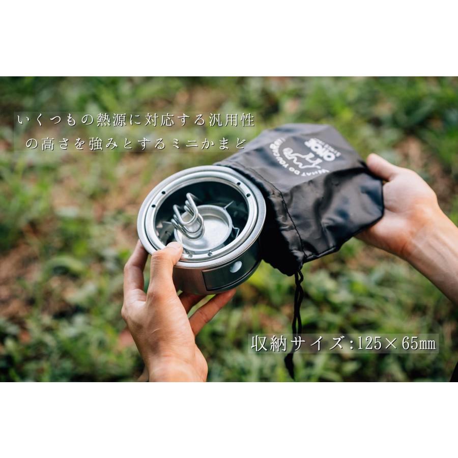 尾上製作所(ONOE) ミニかまど MK-125 焚き火台 ソロキャンプ BBQ 日本製 : スマートレジャーYahoo!店 - 通販 - Yahoo!ショッピング