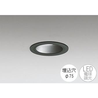 ODELIC（オーデリック） ダウンライト 75φ埋込穴 LED電球交換型 JDR50W相当 電球別売 調光タイプ電球使用時調光可 断熱施工 ...
